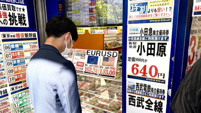 Börse, Baby!: Der geheime Japan-Trade: Milliarden-Deal hinter der Tech ...